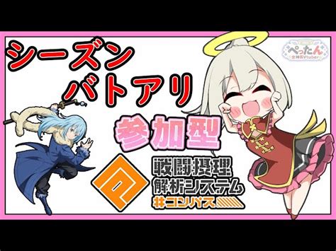 女神系vtuberぺったん