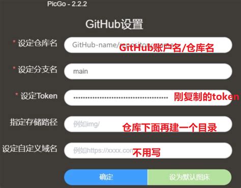 GitHub托管Hexo博客搭建全过程 WinstonLi的个人博客