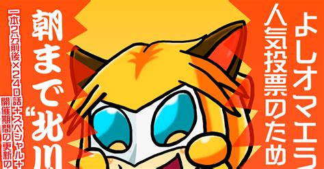 北川怪獣アパート 第4回北川怪獣アパート人気投票開催！ 虎顎（コガク）のイラスト Pixiv