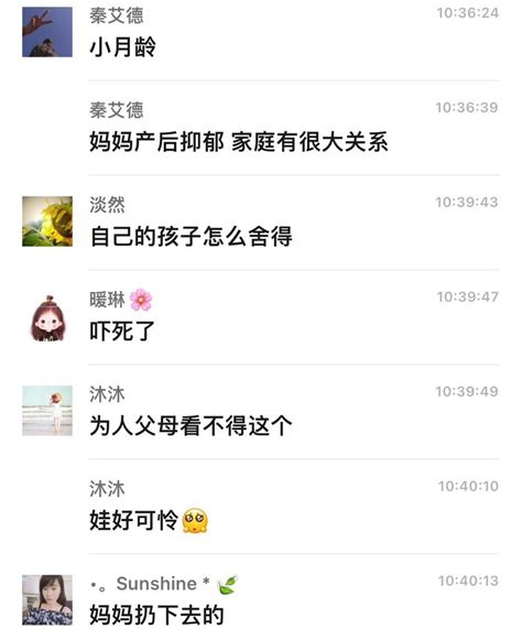 中国悲剧档案 On Twitter 夫妻吵架，把小孩从5楼扔下去