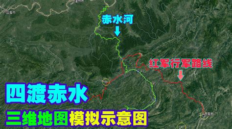 历史经典战役，四渡赤水：3万红军与40万敌军生死较量！新浪新闻