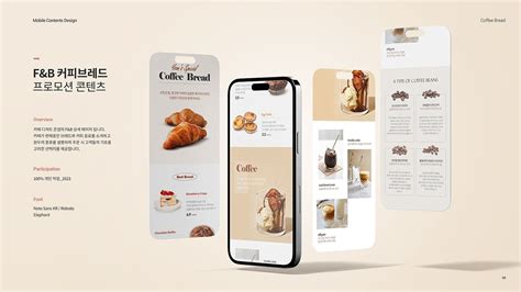 Behance에서의 콘텐츠 프로모션 디자인 포트폴리오 포트폴리오 웹디자인 디자인