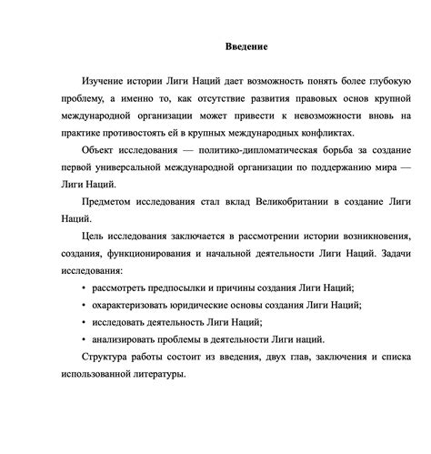Пример курсовых работ Курсовая работа пример выполнения и образец