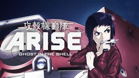 Ghost In The Shell Arise Wallpaper