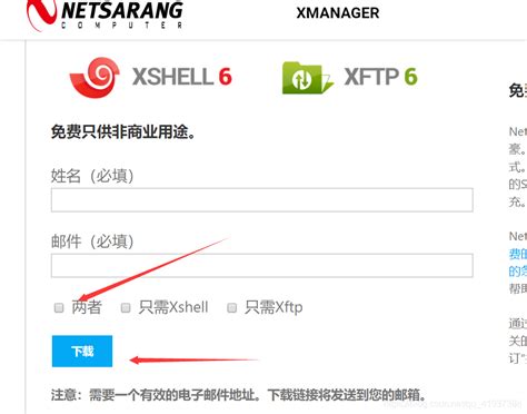 详解阿里云ecs服务器centos7部署安装jdk、tomcat、mysql 准备工作（1）centos7 云工作空间 Csdn博客