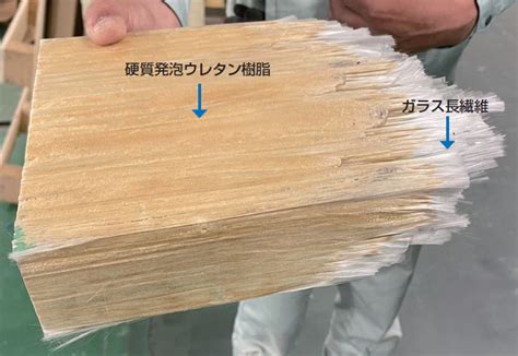 ガラス繊維強化硬質発泡ウレタン製軽量合成木材 MFUT合成木材カタログ三山工業株式会社けんせつPlaza
