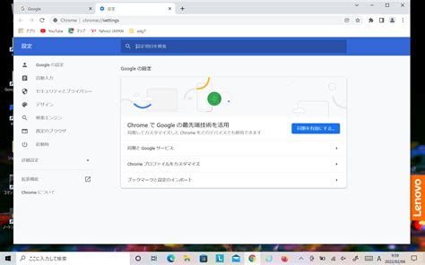 Bad Request時の対処方法chrome ナンプレ京数独無料パズルゲーム