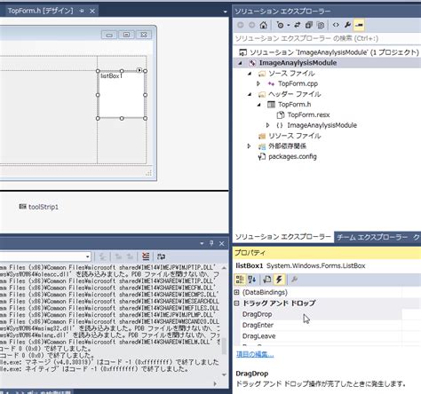 Tech Info for Dogs C でWindowsフォームアプリケーションどこに行ったか分からず再入門VisualStudio