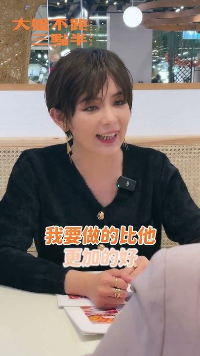 如何克服卑微感？自我成長 自信養成 卑微感 戀愛觀 感情 心態經營 勵志 愛自己 正能量 大姐不跑三點半 Youtube