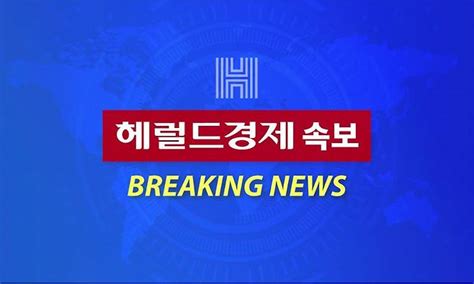 [속보] 尹 서울구치소로 이동 오후 9시40분 조사 종료
