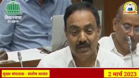 Devendra Fadnavis Vs Jayant Patil अजितदादा नाहीत म्हणून फडणवीस