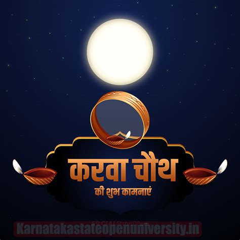 Karwa Chauth Moon Rise Timing 2025 State Wise