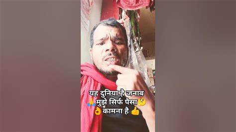 🙏 एटीट्यूडऊपर जाना है ना किसी के नीचे आना है सिर्फ पैसा कमाना है👍👌