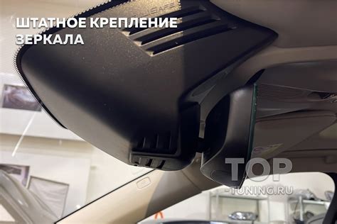 Штатный видеорегистратор для Volvo XC90 - Купить, цена, наличие в Топ ...