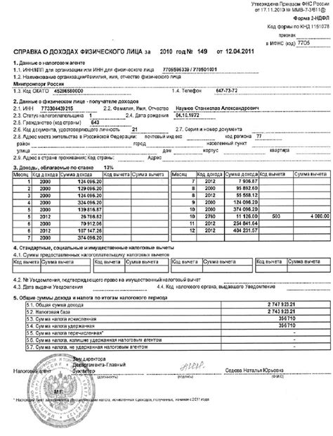 Малоимущая семья в 2022 году — какой доход должен быть и как его рассчитать