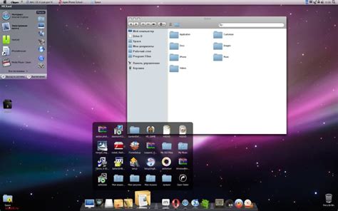 Как установить Mac Os на Windows It Lenta Ru