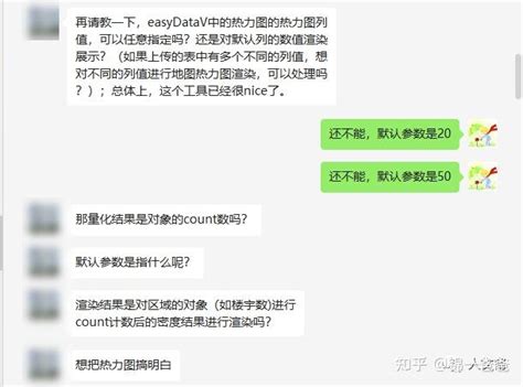地图可视化那些事｜一文带你了解地理热力图的来源、原理和 知乎
