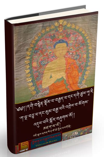 དགེ་བསྙེན་སྡོམ་པ་བརྒྱད་པ་དང་དགེ་ཚུལ་ཀཱ་རི་ཀ་ལྔ་བཅུ་པ་དང་སུམ་བརྒྱ་པའི
