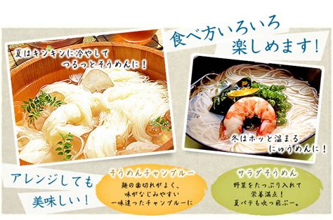 【楽天市場】夏季限定 米粉 麺 そうめん 送料無料 日本のお米からつくった「お米屋さんの米粉」そうめん 5食入1食130g【小麦粉不使用