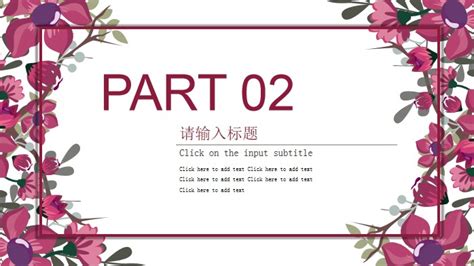 X Rose Red Fresh Education Lecture Ppt Template Google Slide And Powerpoint Template