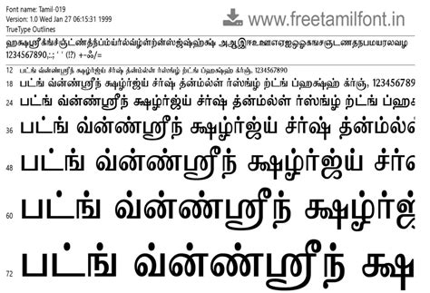 Tamil 019 Tamil Font Free Download