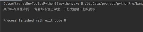 【python】系列之面向对象编程python面向对象编程 Csdn博客