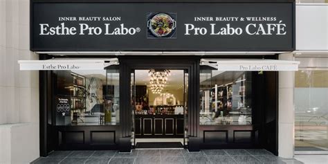 エクソソームトリートメントサロン｜エステプロ・ラボ正規取扱店