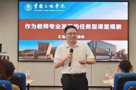 重庆人文科技学院外国语学院