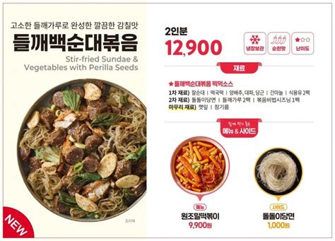디너의여왕 [부산 해운대] 담꾹 부산반여선수촌점 7차