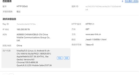 国内站点使用CloudFlare的注意事项 明月登楼的博客