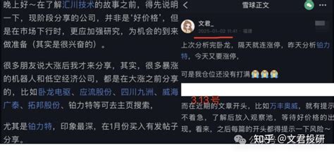 原来国轩高科这么牛！这一技术比第一梯队巨头还领先两年 知乎