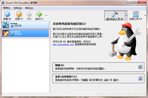 Openbsd63系统安装记录openbsd Loongarch Csdn博客