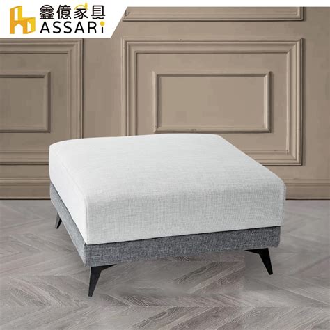 Assari 杜迪舒適機能涼感布腳椅82x82cm 沙發椅凳 Yahoo奇摩購物中心