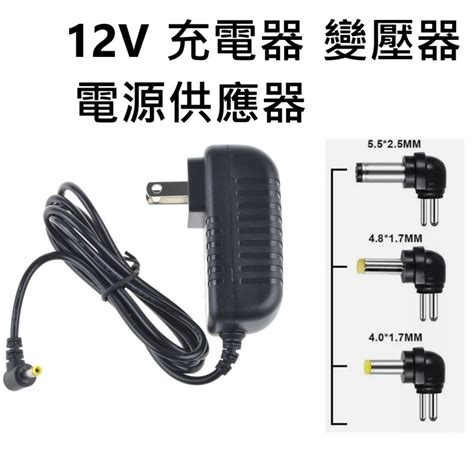 12v 25a變壓器的價格推薦 2025年7月 比價比個夠biggo