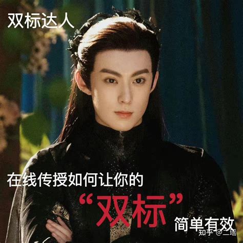 《苍兰诀》小兰花本体是息兰草，东方青苍是啥？网友：西瓜 知乎