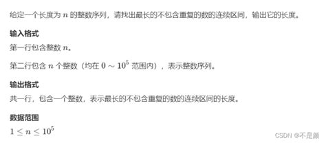 双指针算法 Csdn博客