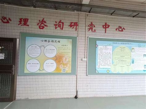 2020 2021学年第二学期心理咨询服务时间安排表 最新活动 南方心理在线 华南师范大学心理咨询研究中心
