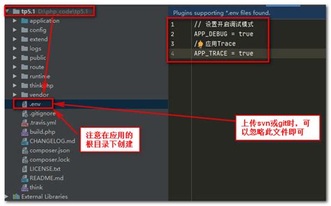 5 thinkphp 开启调试模式 makalo 博客园