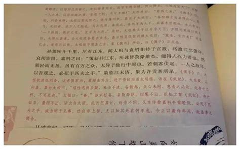 三国时期，曹操部下那么多谋士，为什么最喜欢郭嘉？荀攸程昱荀彧