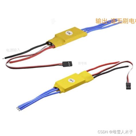 Stm32电调控制无感无刷电机stm32无刷电调 Csdn博客