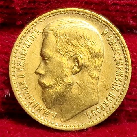 Russland Russia Rubel Goldmünze Nikolaus II one Year type very attractive condition vz