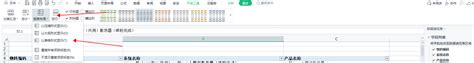 关于透视表汇总数据错开行如何解决 知乎