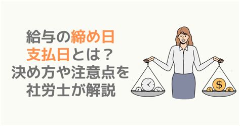 「承知いたしました」の意味・使い方・類語を徹底解説！ビジネスでの正しい敬語表現 Tsumiki社会保険労務士事務所