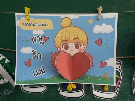 อนุบาล อนุบาล 🍬🍬🍭ดาวน์โหลดฟรี💗 กิจกรรมศิลปะสร้างสรรค์🌿🍀