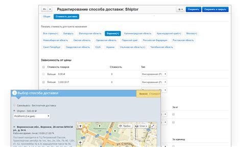 СберЛогистика— обзор сервиса Startpack