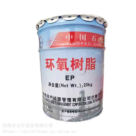 巴陵石化环氧树脂e 128 E 51 E 44环氧树脂 销售