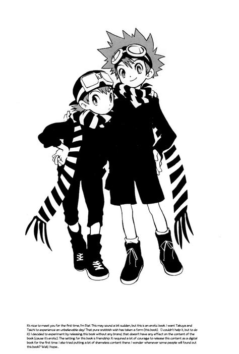 Saihate Satellite U Digimon Adventure Digimon Frontier Dj Eng