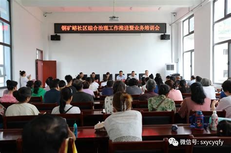 【2023123期】“讲课普法” 助力社区治理澎湃号·政务澎湃新闻 The Paper