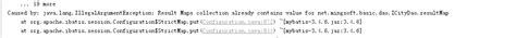 启动的时候报如下caused By Javalangillegalargumentexception Result Maps Collection Already Contains