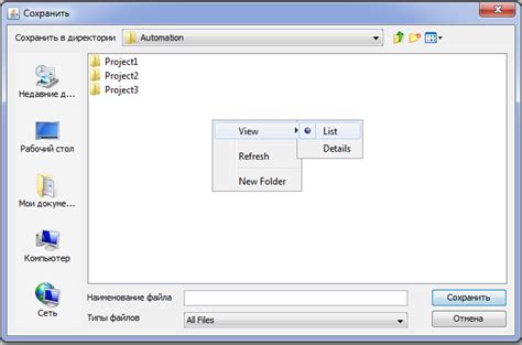 Java Локализация Jfilechooser через Uimanager Где найти ключи